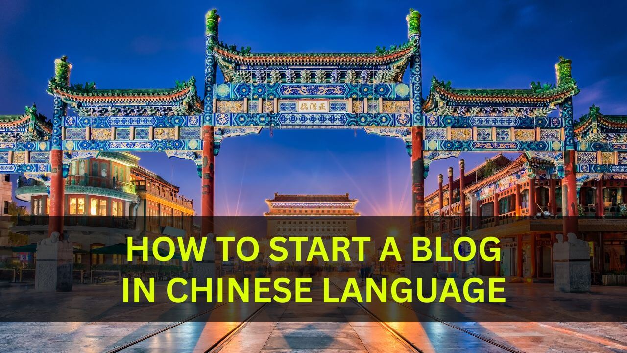 How to Start a Blog in Chinese in 2025 – Step-by-Step Guide for ...